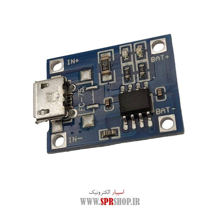 خرید BOARD MODULE TP 4056 5V 1A