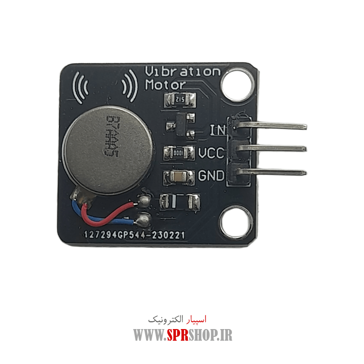 خرید ماژول موتور ويبره سکه ای FLW-VIB 01