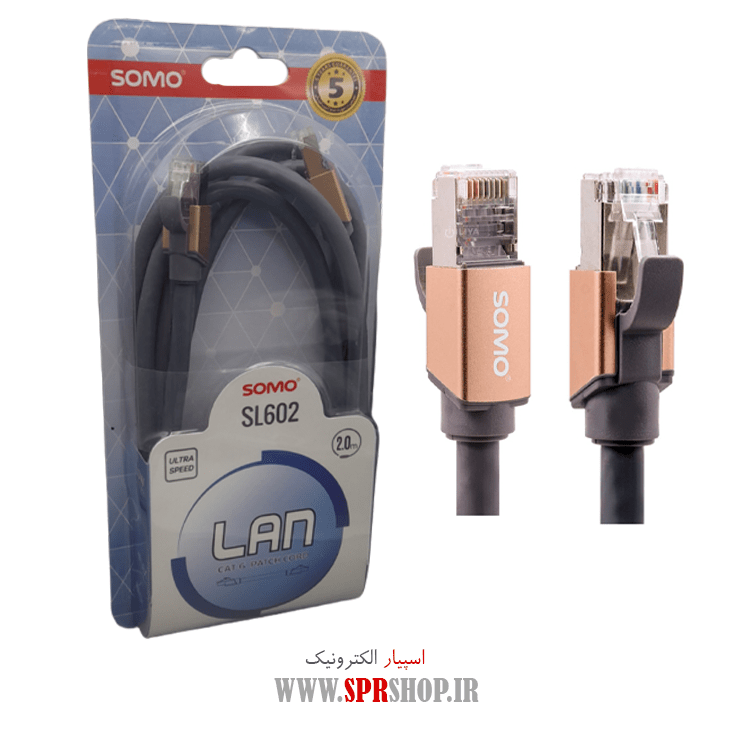 خرید کابل شبکه 2 متری سومو مدل CAT6 SL602