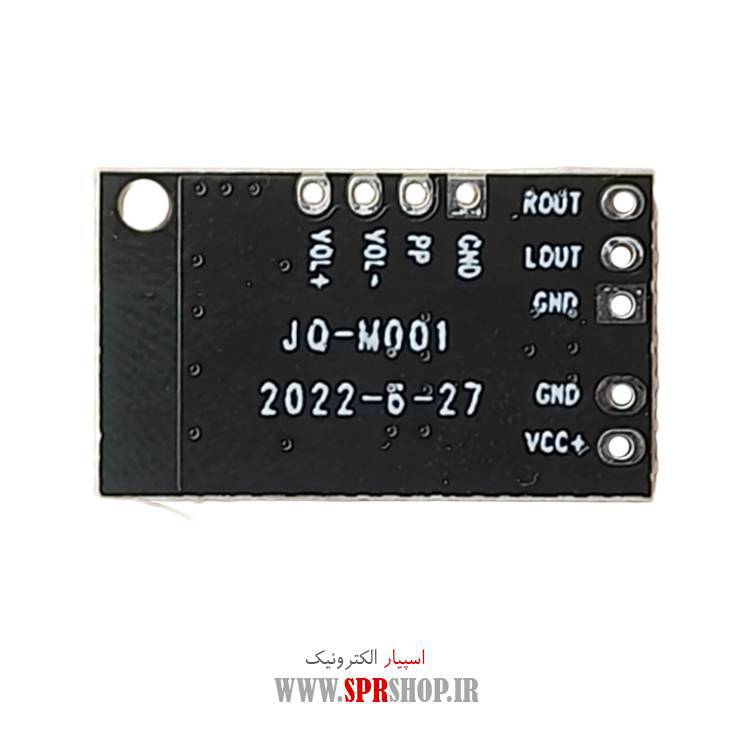 خرید ماژول بلوتوث پنلی مدل JQ-M001