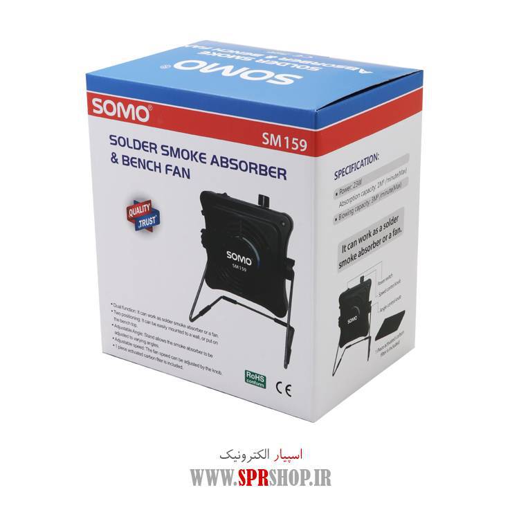 خرید فن مکنده دود لحیم کاری SOMO SM-159